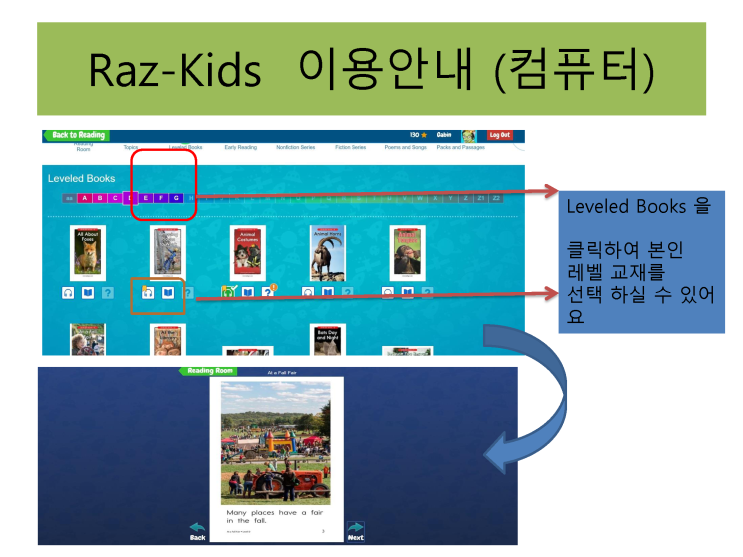 라즈키즈 원서읽기 활용하기 Raz Kids Level D: Bats Day and Night : 네이버 블로그