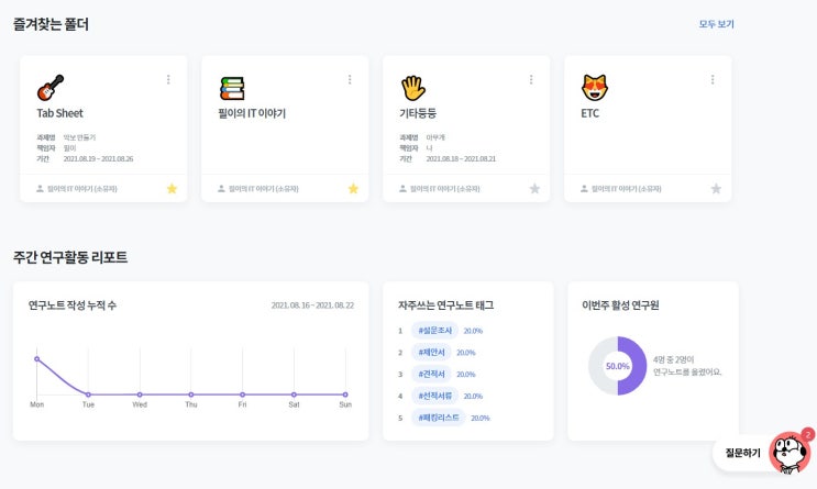 구노(Goono) 전자연구노트로 R&D 과제 준비해볼까? : 네이버 블로그