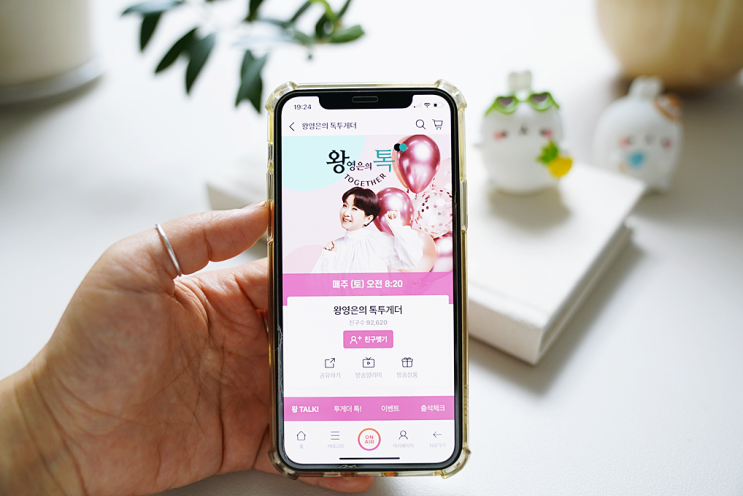 현대홈쇼핑 Hmall H카페 오픈! 이벤트 및 혜택정리 : 네이버 블로그