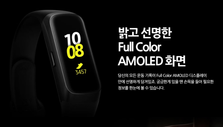 삼성 갤럭시 Fit(갤럭시핏,SM-R370) 스마트밴드,플랫폼 앱의 활용성,운동의 시작 : 네이버 블로그