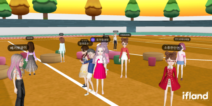 이프랜드 ifland 사용법 : 네이버 블로그