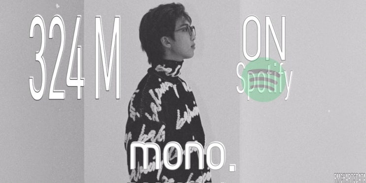 방탄소년단 RM ‘MONO’ ON SPOTIFY : 네이버 블로그
