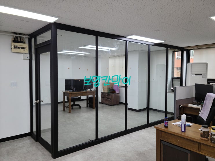 방배동 사무실 블랙 유리칸막이 시공하고 왔어요 네이버 블로그