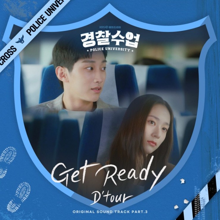 D'tour - Get Ready [노래가사, 듣기, MV] : 네이버 블로그