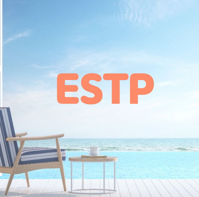 ESTP 유형의 특징과 알아둘 주의점 : 네이버 블로그