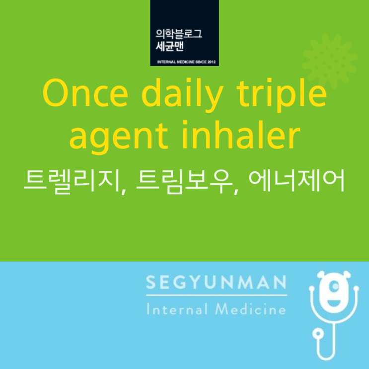 Once daily triple agent inhaler : 트렐리지엘립타, 트림보우흡입제, 에너제어 브리즈헬러 : 네이버 블로그