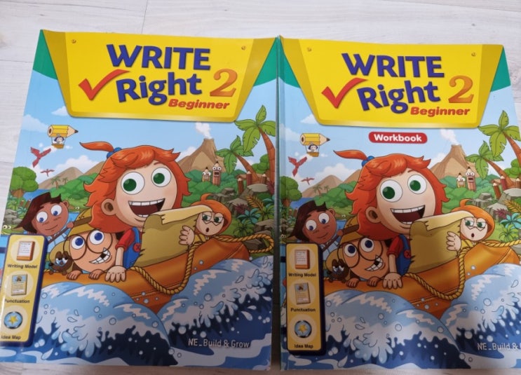 [2호] write right beginner 2 완북 (구체적 수업법 소개) : 네이버 블로그