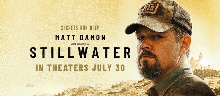 스틸워터 Stillwater 노래 OST 영화음악 : 네이버 블로그