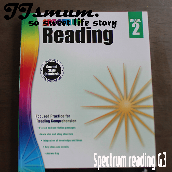 Spectrum reading grade2 /국제 학교 외국인학교 여름방학 문제집 스펙트럼 리딩 G2 : 네이버 블로그