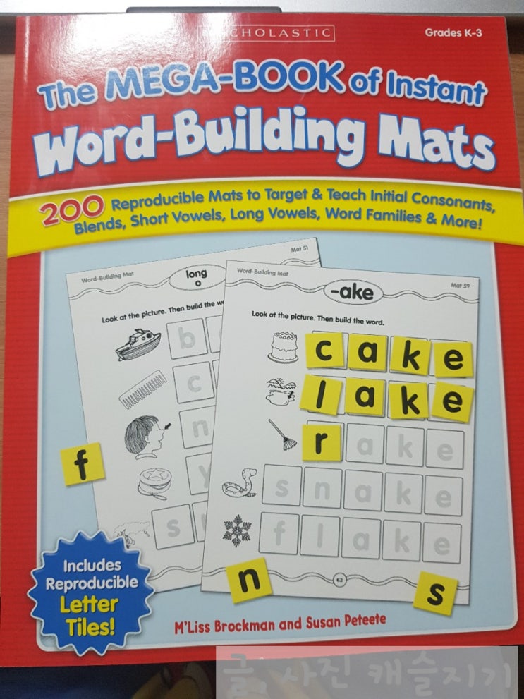 엄마표영어 파닉스워크시트 추천 The Mega-Book of Instant Word-Building Mats : 네이버 블로그