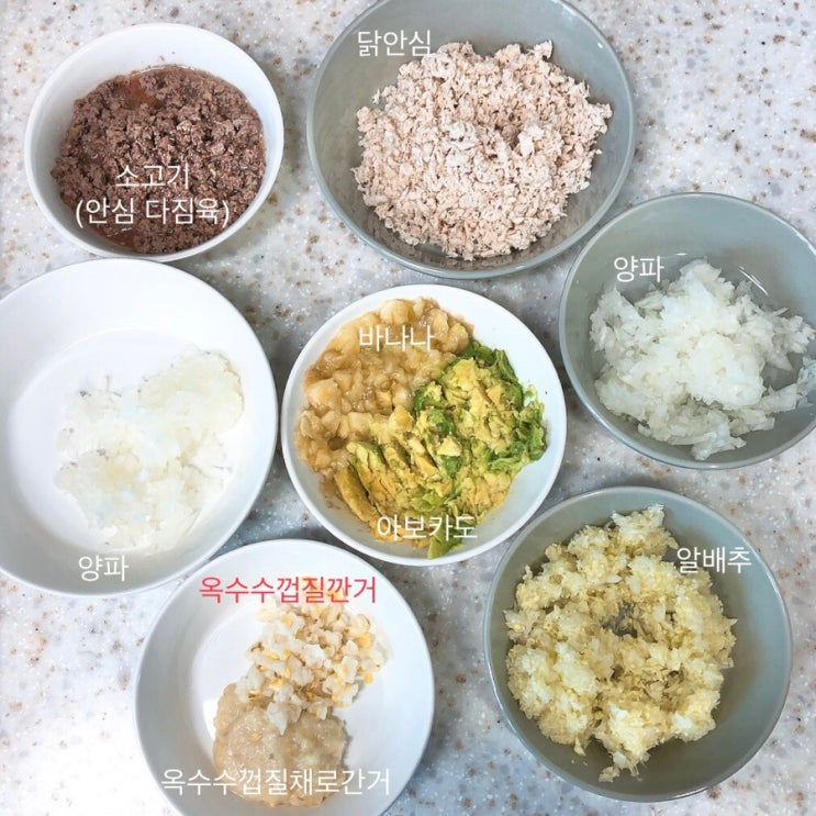 중기이유식 2단계 알배추옥수수양파소고기죽 아보카도바나나양파닭고기죽 🥣 전기밥솥 이유식 네이버 블로그