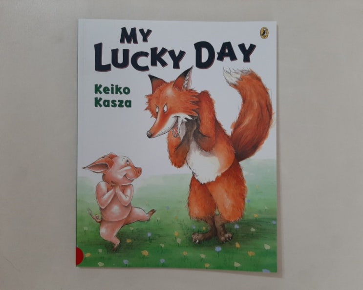 [하루원서271] Keiko Kasza, : 네이버 블로그