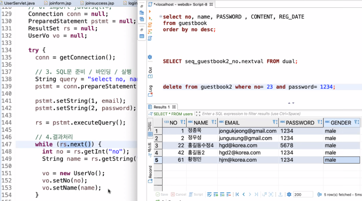 210820 웹프로그래밍 (servlet & jsp) : 네이버 블로그