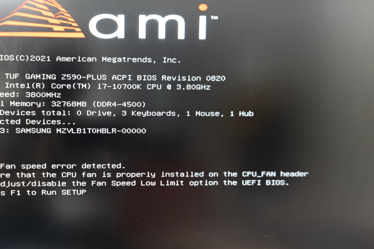 ASUS 메인보드 Fan speed error detected 해결 방법 : 네이버 블로그