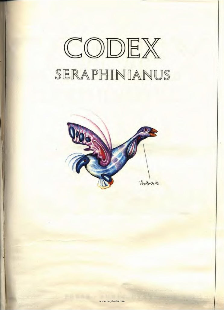 Codex Seraphinianus: 1-50pp : 네이버 블로그