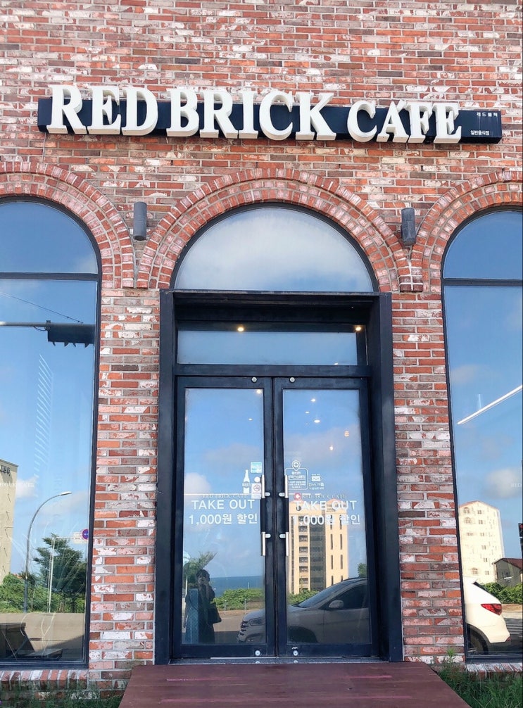 느낌있는 카페 북구 산하동 레드브릭(Red brick cafe) : 네이버 블로그