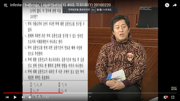 공인노무사 공인노무사 1차 합격수기 민법 공부법 네이버 블로그