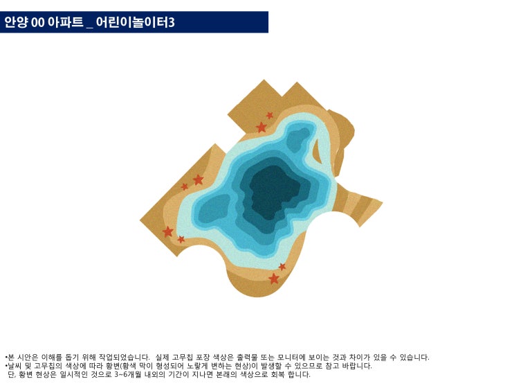 안양친환경탄성고무칩포장 경기 안양 Oo아파트 어린이놀이터바닥포장 친환경탄성고무칩포장 주디에이치인프라 패턴 도안 네이버 블로그