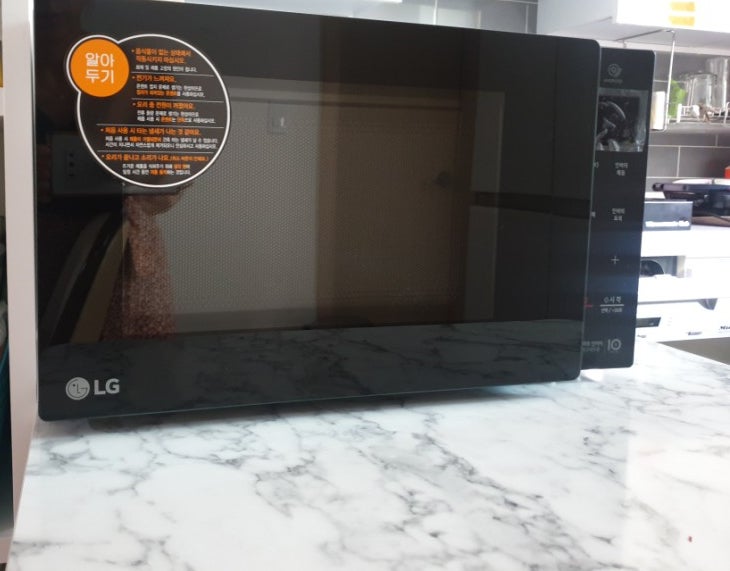 LG 스마트 인버터 전자레인지 MW22CD9 : 네이버 블로그
