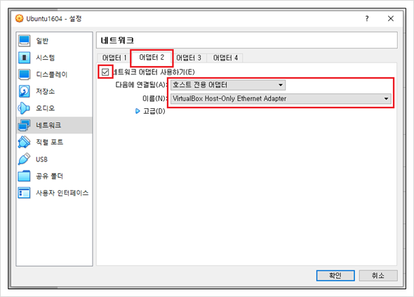 [개발환경] Ubuntu16.04 Samba 설치 (210821) : 네이버 블로그