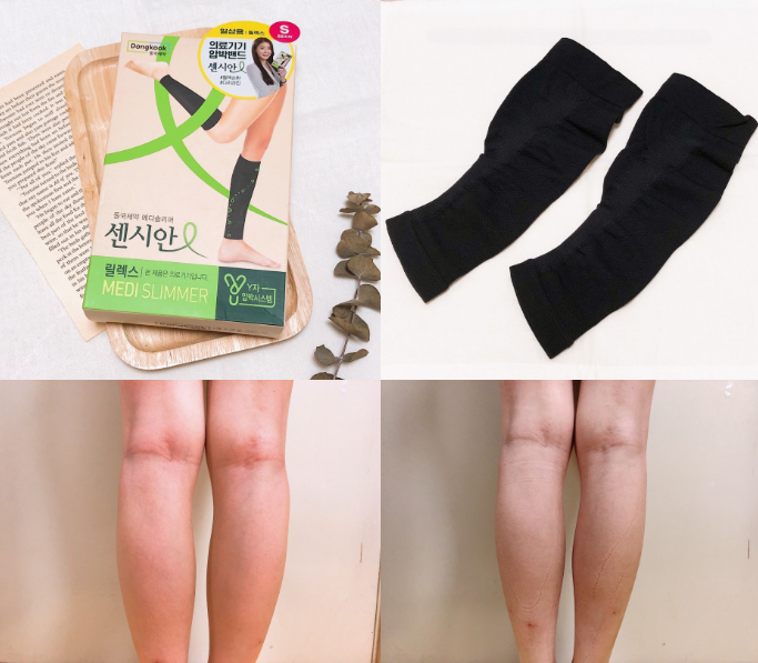 센시안 압박밴드 스타킹 릴렉스 메디슬리머 내돈내산 장단점 솔직후기 네이버 블로그