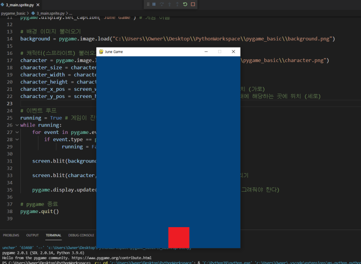 [공부기록] Python pygame_basic #5 캐릭터 ~ 7 FPS : 네이버 블로그