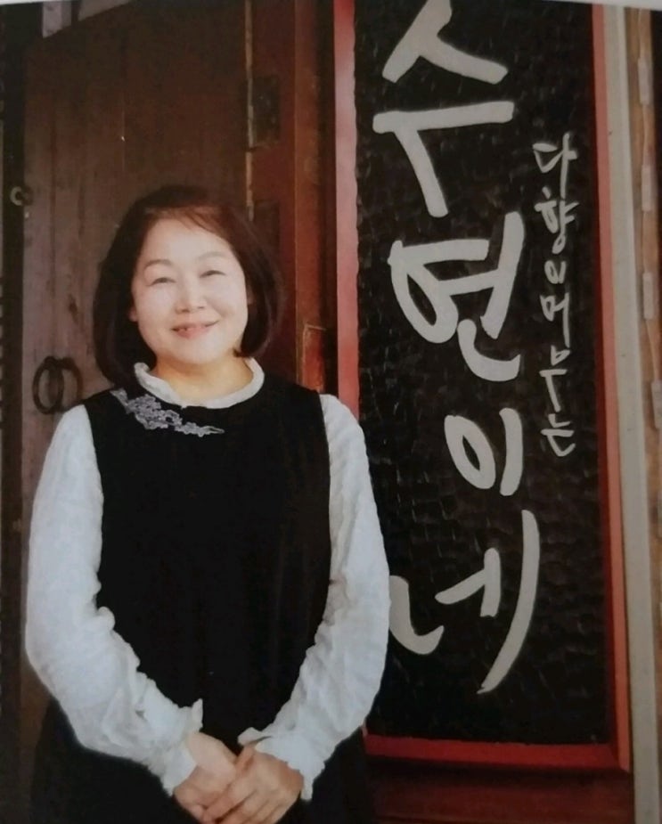 여행정보한옥게스트하우스수연이네울산민박1호점라이브공연울산가수김영철동네한바퀴tv이숙희문화교육연구소 네이버 블로그