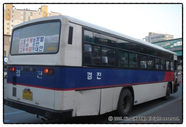 2005] 경진여객 수원~봉담~발안~조암 시외직행버스 (대우 Hi-power BS106/KBTM)』 : 네이버 블로그