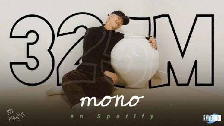 방탄소년단 RM | 'mono.' on Spotify : 네이버 블로그