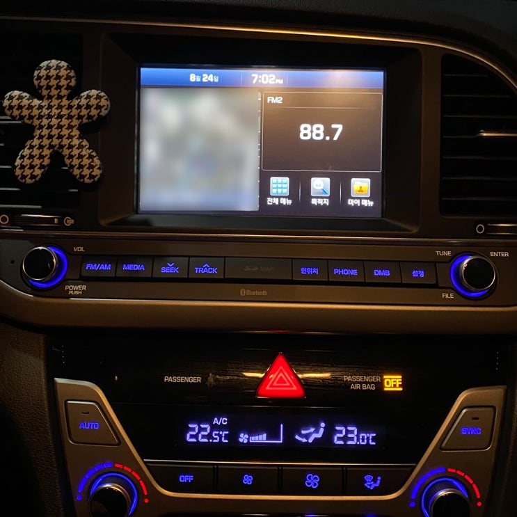 아반떼 블루투스 연결 Feat. md ad hd cn7 방법은 동일하다. : 네이버 블로그