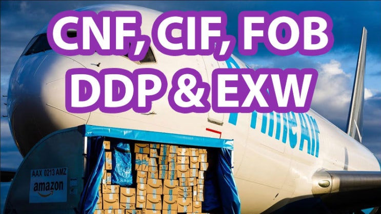 무역텀 FOB / CIF(C&F) / EX-WORK 비교해보기 : 네이버 블로그
