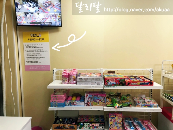무인 아이스크림 매장 이용 안내문 판넬 제작 Cctv 촬영중 도난 파손 경고 스티커 녹화중 시트지 광고 홍보 글씨 문구 디자인