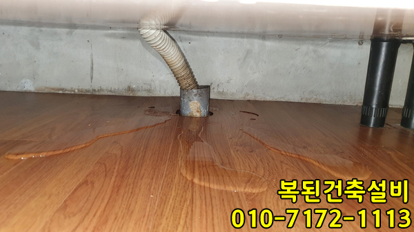 본오동 싱크대 막힘 해결해드리고 수도꼭지 교체 세면대 앵글밸브 수리해드렸어요 네이버 블로그