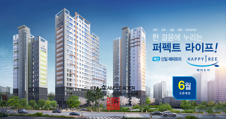 배산 신일해피트리 방범창 방범방충망 안전방충망 미세방충망 전문업체 창테크 전북지사 추천 네이버 블로그