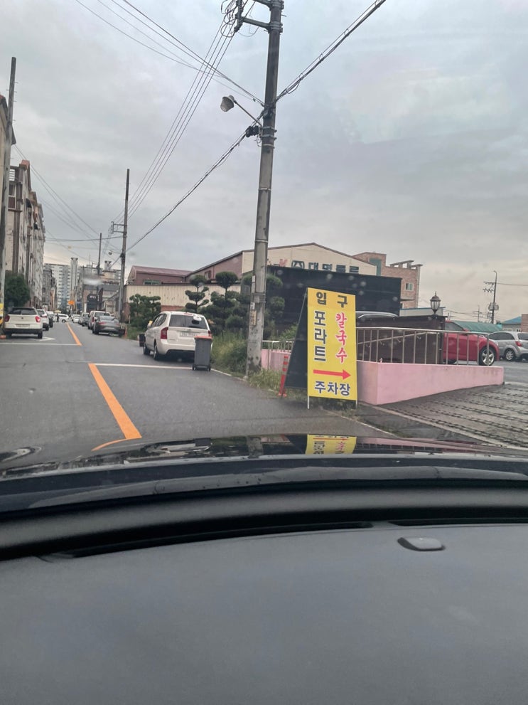 [청주/봉명동] 쭈낙해물 칼국수 다녀오다. : 네이버 블로그