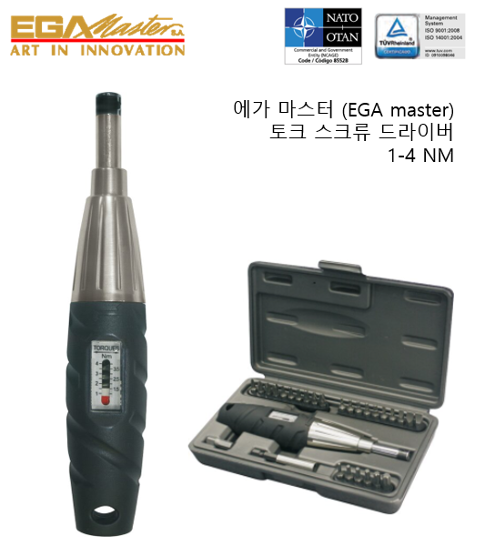 에가 마스터 (EGA master) 토크 스크류 드라이버 _ Torque screwdriver : 네이버 블로그