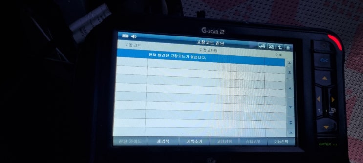 스파크 Abs경고등abs센서교환브레이크패드교환용인처인구카센터역북동카센터송전카센터남사카센터천리카센터 네이버 블로그