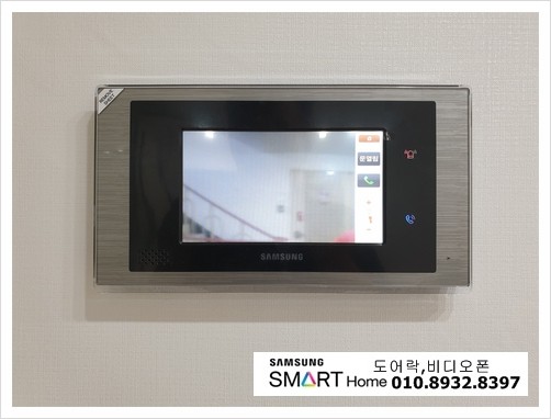 안양도어락, 호계동효성아파트 삼성푸시풀SHP-DP730, 효성아파트인터폰 삼성SHT-3527XM 설치 : 네이버 블로그