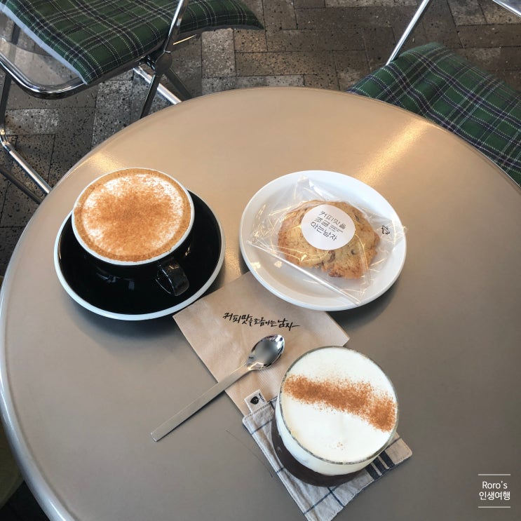 삼덕동 로스터리 카페, 커피 맛을 조금 아는 남자 다녀왔어요. : 네이버 블로그