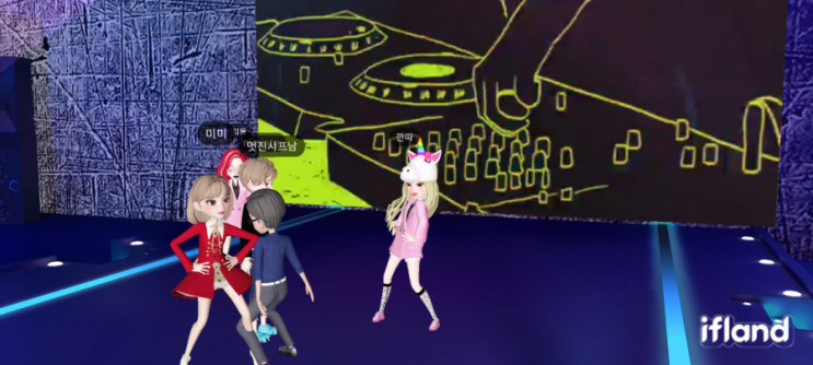 ifland 메타버스 이프랜드 캐릭터 만들기 & 모임에서 놀기 : 네이버 블로그