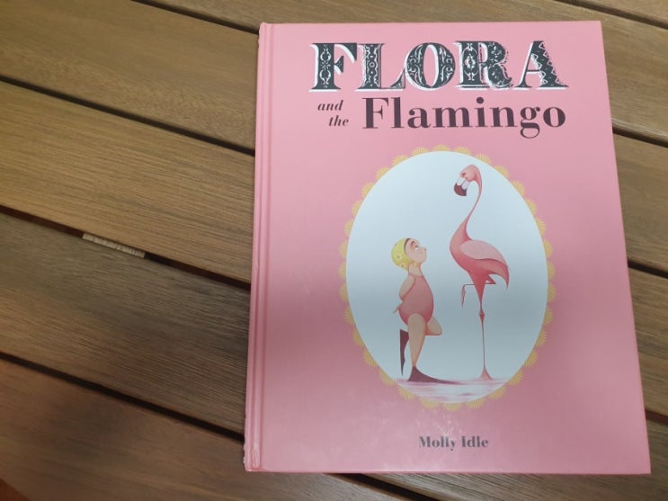 [4기] 6. Flora and the Flamingo : 네이버 블로그