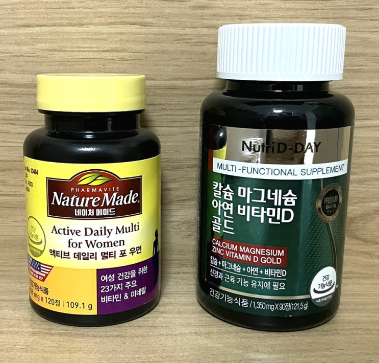 실사용후기 네이처메이드 여성종합비타민 뉴트리데이 칼슘 마그네슘 아연 비타민d 닥터스베스트 나토키나제 네이버 블로그