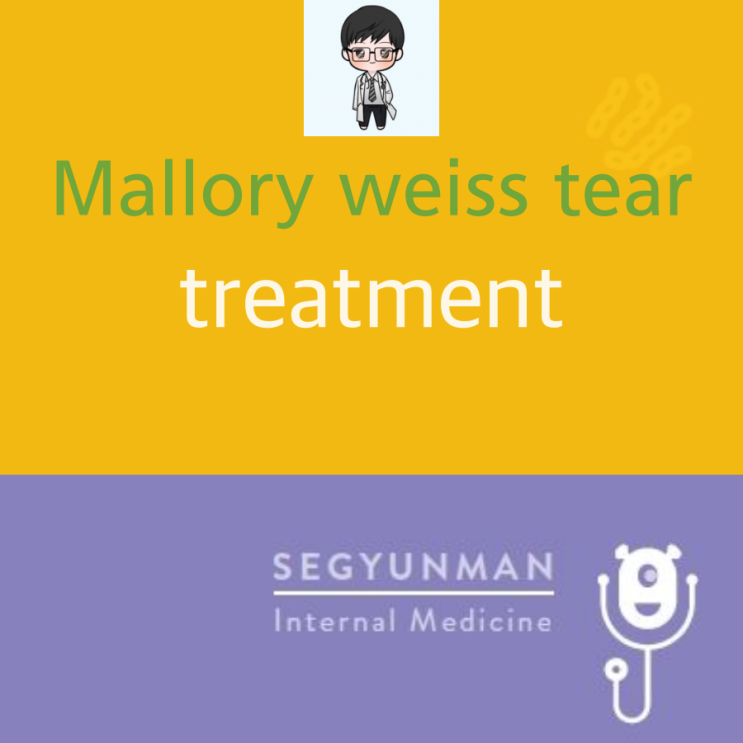 Mallory weiss tear treatment : 네이버 블로그
