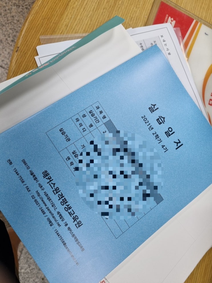 사회복지 현장 실습 기관 과 직접 실습 간접 실습 네이버 블로그