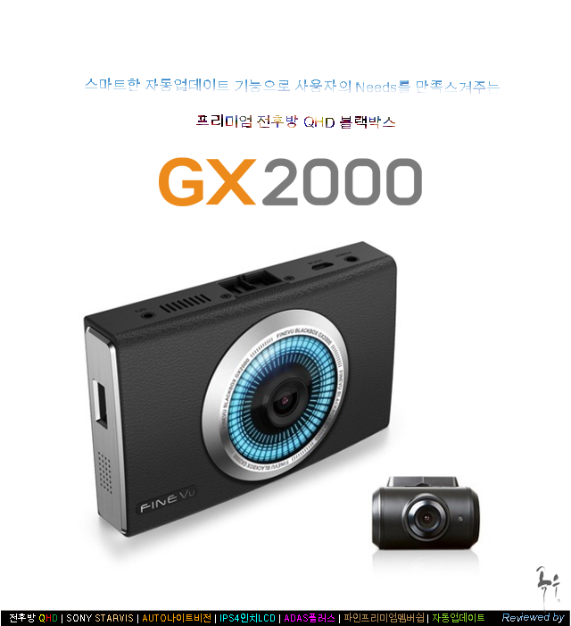 GX2000 GPS배터리(RTC) 직접 교체해보기. : 네이버 블로그