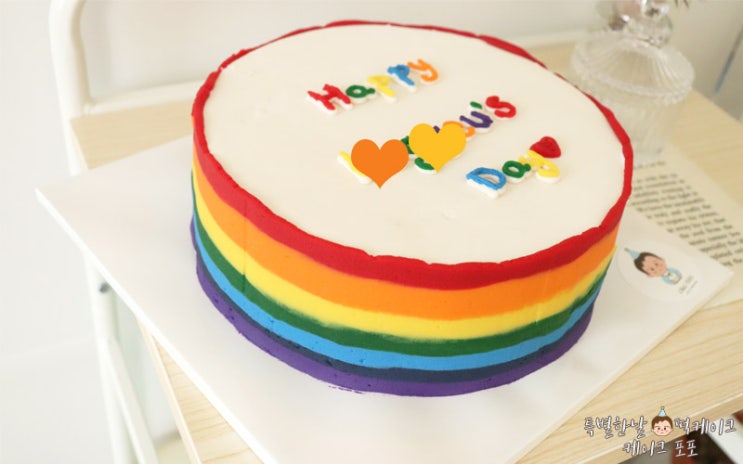생일케이크 선물추천 레인보우 무지개 앙금 떡케이크 의정부 케이크포포 : 네이버 블로그