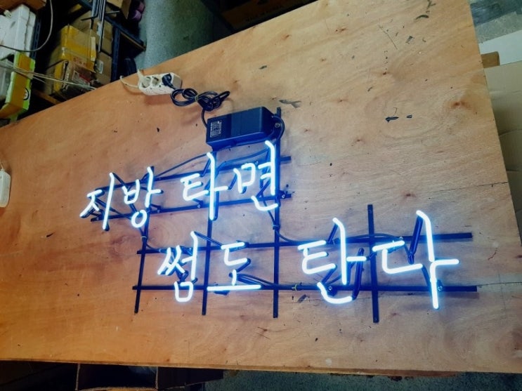 신림동 헬스장 대학동 헬스장 피트니스슈트 1호점 2호점 3호점 오픈 소개 할게요 네이버 블로그