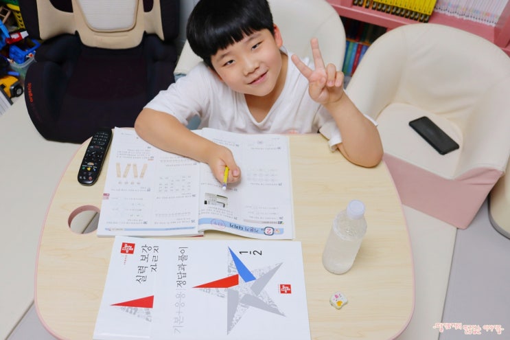 디딤돌 초등수학 기본응용 1 2 엄마표수학 두 번째 학습일기 네이버 블로그