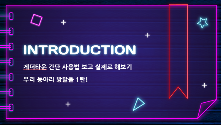 슬라이드고(https://slidesgo.com/)에서 구글슬라이드(혹은 파워포인트) 템플릿 받기 : 네이버 블로그