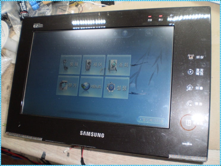 인터폰수리 월패드수리 삼성 이즈온 EZON SHN-8510 XM/CA 화면 뿌옇게 되는 증상 수리 : 네이버 블로그